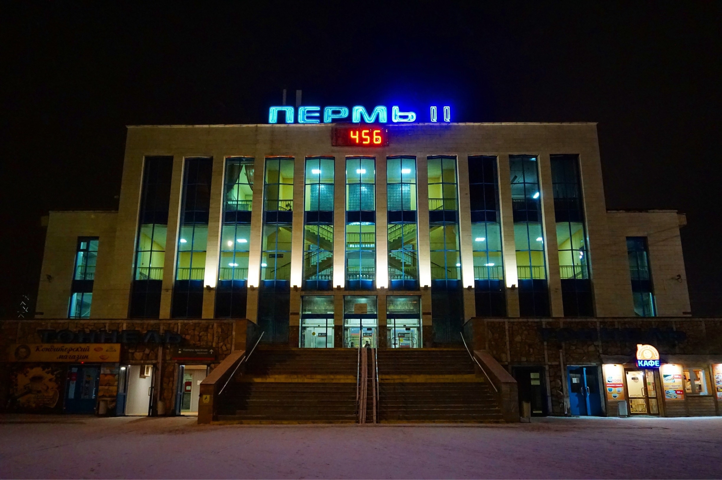 Reisetipps Perm: 2023 das Beste in Perm entdecken | Expedia
