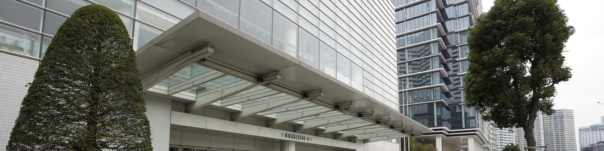 Minato Mirai 21, Yokohama, Kanagawa (Câmara Municipal), Japão
