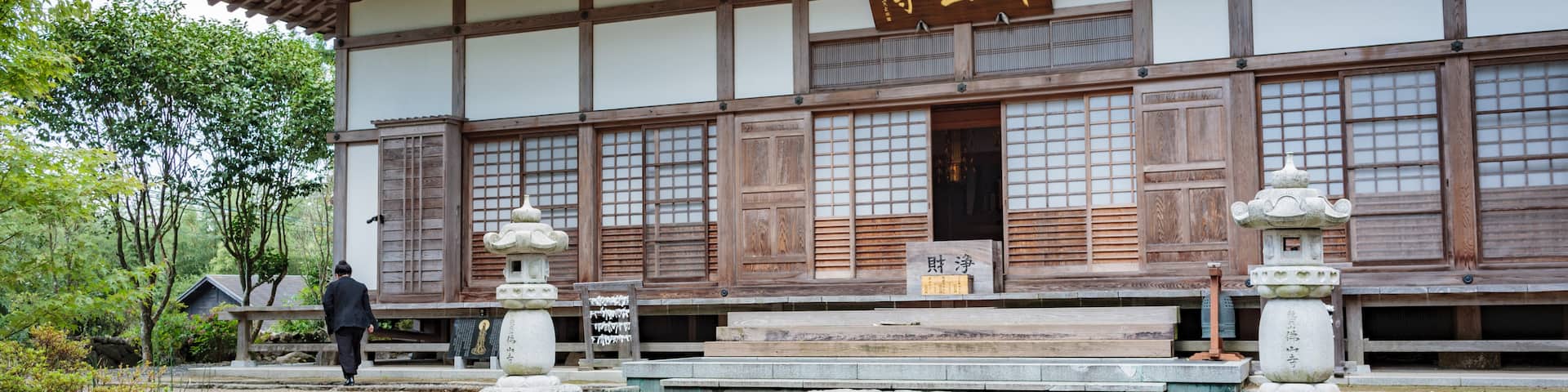 Yufu, Oita (Câmara Municipal), Japão