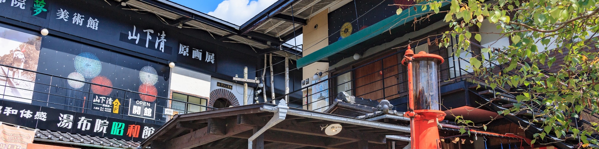 Oita (Câmara Municipal), Japão