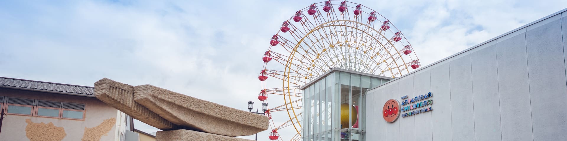 Kobe, Hyogo (Câmara Municipal), Japão